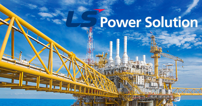 LS 파워솔루션